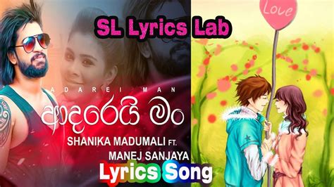 සත්තයි හරි ආදරෙයි මංsaththai Hari Adarei Man Lyrics Song Acordes