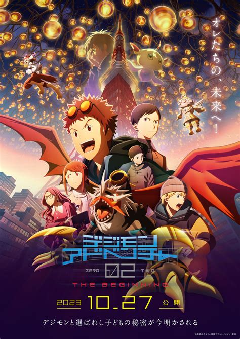 Digimon Adventure 02 The Beginning Digimon вики Fandom
