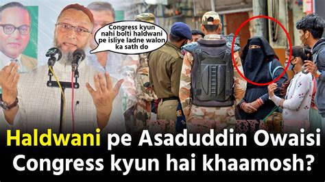 Asaduddin Owaisi Haldwani Uttarakhand Pe Kya Kaha Dekho Youtube