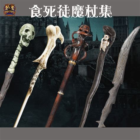 食死徒蛇头魔杖 食死徒蛇头骷髅魔杖 伤感说说吧