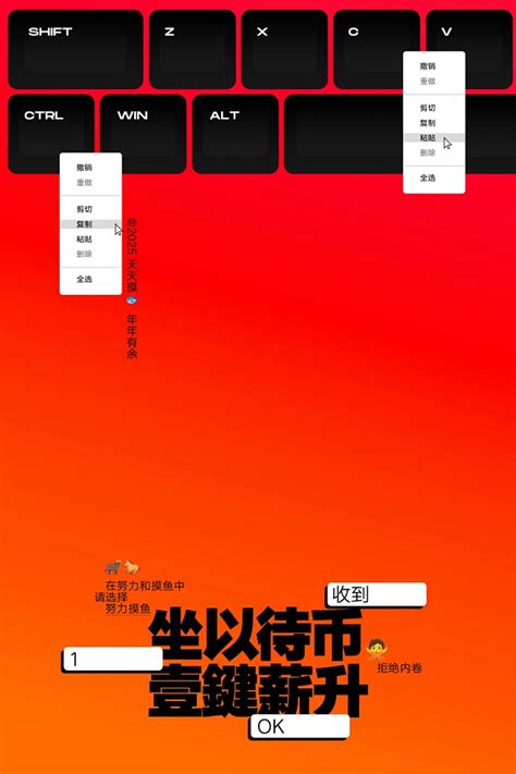 带薪摸鱼 花瓣网