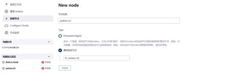 Jenkins笔记launch Agent Via Execution Of Command On The Contr Csdn博客