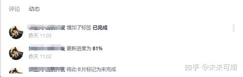 【如何解决软件开发项目流程中的痛难点？】 知乎