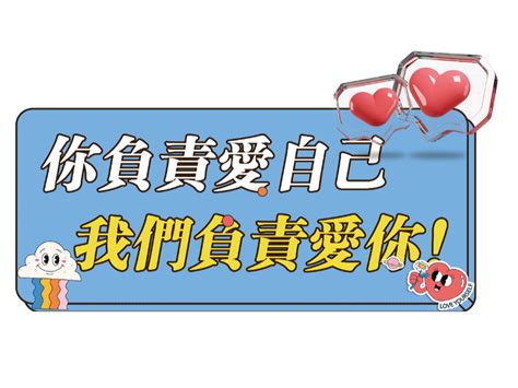 女神节手举牌 wy791442144 站酷ZCOOL