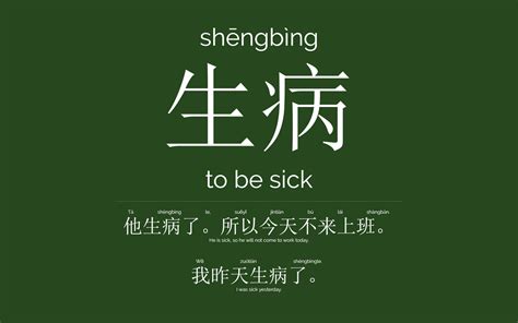 Chinese New Tab Chrome Web Store