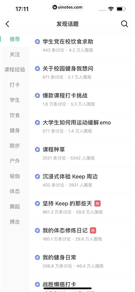 Keep App 截图 150 Ui Notes