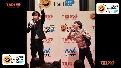 201975 ★今週の一番【gパンパンダ（ワタナベ）】tbsラジオ「マイナビlaughter Night」 Youtube