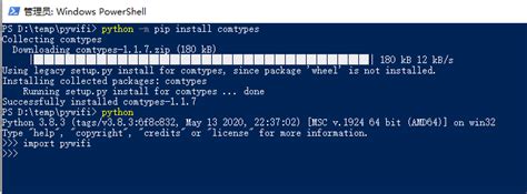 Install Pywifi Package In Win10 Programmer Sought
