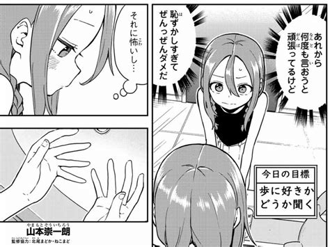 たかなが 週刊少年マガジン On Twitter 「ミスマガ×女神のカフェテラス」表紙の週マガ42号、本日発売です！『それでも歩は寄せて