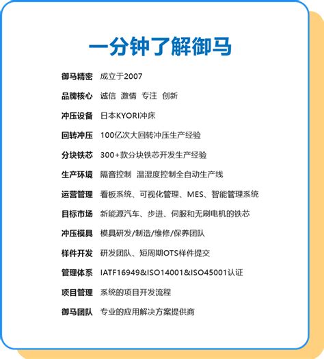 纯电动汽车电机铁芯 定制电机定转子铁芯 汽车件电机铁芯 御马股份