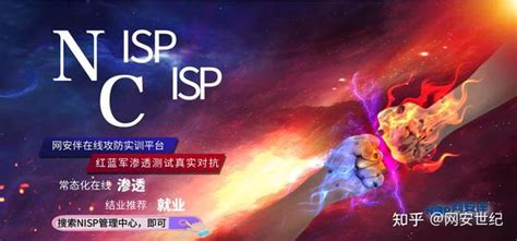 Cisp和nisp区别是什么？cisp和nisp含金量如何？ 知乎