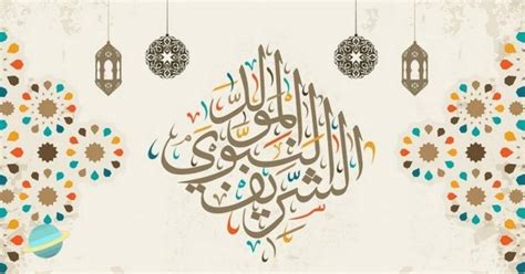 اعتماد موعد إجازة ذكرى المولد النبوي في غزة وكالة سوا الإخبارية