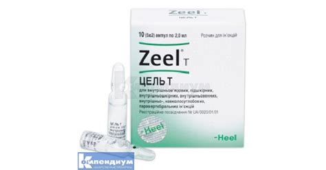Цель Т инструкция цена аналоги раствор для инъекций Heel