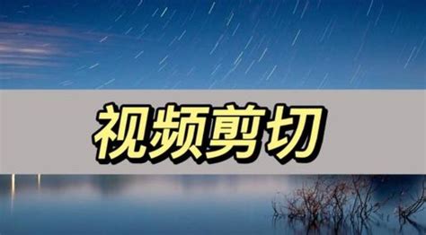 Python制作了一个小小的mp4裁剪工具 知乎