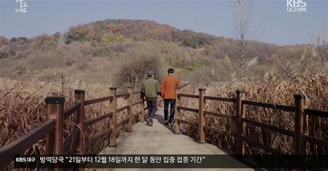 걷고 보고 느끼고 천혜의 자연을 품은 ‘문경 돌리네 습지