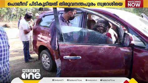 ആലുവയിൽ യുവാക്കളെ തട്ടിക്കൊണ്ടുപോയ കേസ് ഒരാൾ കൂടി പിടിയിൽ Youtube