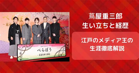 鬼タイジの歴代ラスボスを全部紹介！ロケ地や出演者のまとめ。 Fumido