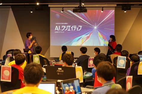 中高生向けai体験イベントに潜入：生成aiで動画cmをつくる データサイエンス百景