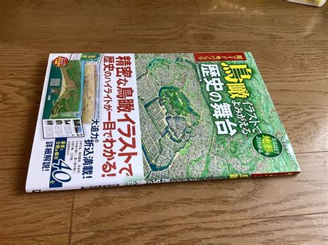 Yahoo