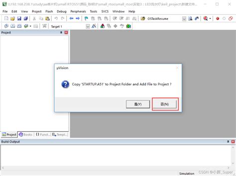 small rtos51 学习笔记（10）small rtos51 的移植 smallrtos51 csdn博客