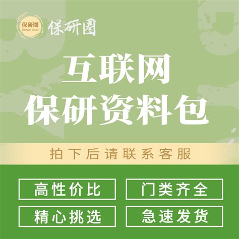 python海龟绘图青少年创意绘图turtle画图源码38个学习参考使用 虎窝淘