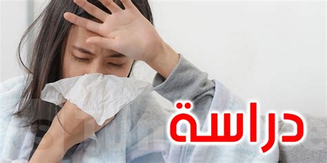 تونس كوب من هم الأشخاص الأكثر عرضة للعدوى المتكررة من كورونا؟