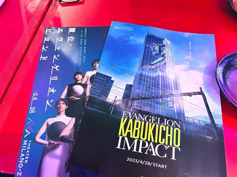 銀空 On Twitter 에반게리온 극장판 전담 상영관이었던 곳 답게 에반게리온 무대 공연 및 식당가의 에바 콜라보 등이