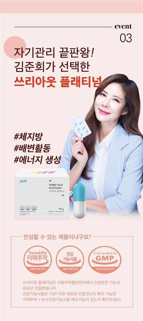 ‘sprx 다이어트 서로 정보 교환하며 발빠르게 움직이는 알뜰족들 이득 어떻게 해야 얻을 수 있나