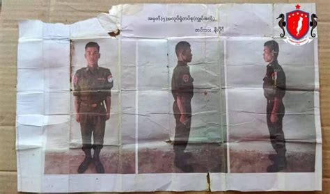 လောင်းလုံးမြို့နယ်တွင် စစ်ကောင်စီတပ်သား စိုးပိုင် ပစ်ခတ်ခံရပြီး သေဆုံး Khit Thit Media