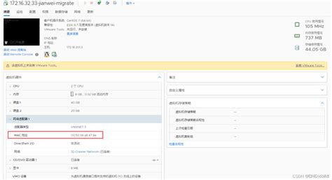 Pve虚拟机开启嵌套虚拟化vt Pve Vmware冷月星的技术博客51cto博客