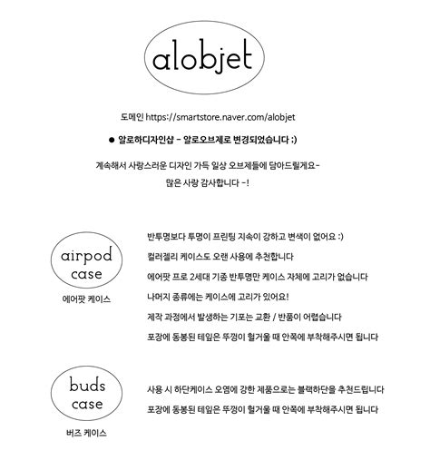 강아지 댕댕이 커피 티타임 키링세트 해피 일러스트 그림디자인 삼성갤럭시 버즈플러스 버즈라이브 프로케이스 사진디자인 골드실버 그림