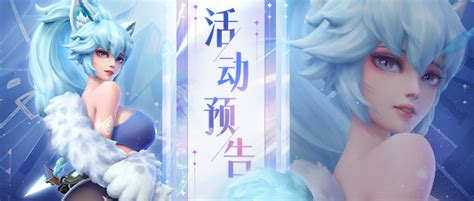 心愿招募抽🐇雪原极光！全民巅峰赛明日开启！上古王冠 3楼猫