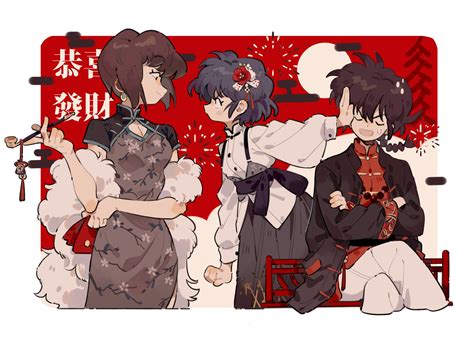 Tendou Akane Saotome Ranma And Tendou Nabiki Ranma 12 Drawn By