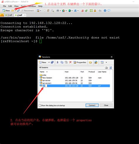 Linux 权限命令行 Xshell 切换用户 送外卖的小菜鸟 博客园