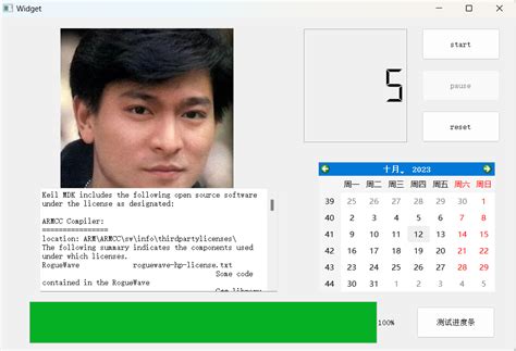 Qt 输入组控件 Input Widgets 显示组控件 Display Widgets详解 阿里云开发者社区 Qt 输入组控件 Input Widgets 显示组控件 Display Widgets详解 阿里云开发者社区