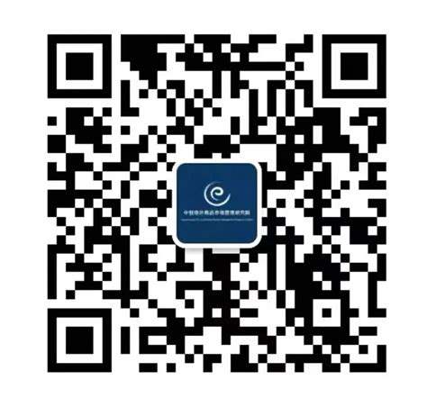 关于召开“2023中国大宗商品交易场所高质量发展高峰论坛”的通知
