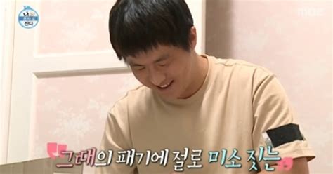 어제tv 성공한 기안84 반지하서 38층 새집까지나혼자산다