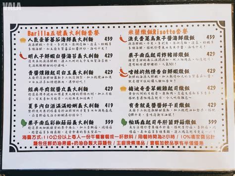 美食。普羅旺斯小木屋。新竹餐廳。寵物友善空間餐廳。法式溫馨餐廳，心目中的小法國🇫🇷 Vala：生活中的100個美好