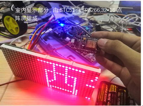 穿衣助手 单片机 stm32 树莓派 arduino 开发板创意项目 聚丰项目 电子发烧友网