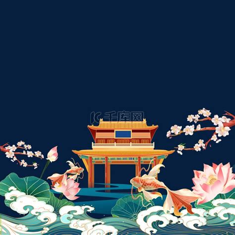 国潮中国风山水建筑风景锦鲤素材图片免费下载 千库网