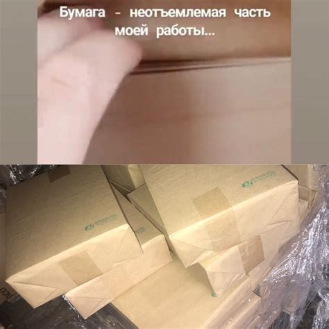 Папір з вторинної сировини А4 кремовий