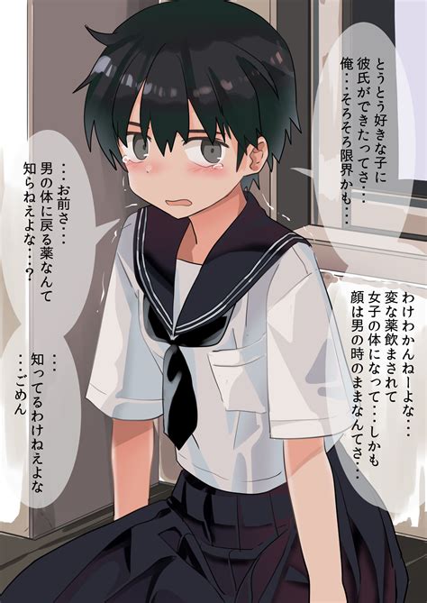 Original Drawn By Haida Katsuretsu Danbooru