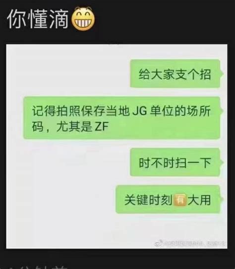 核捆绑，友友们学会了吗 葱轮tv