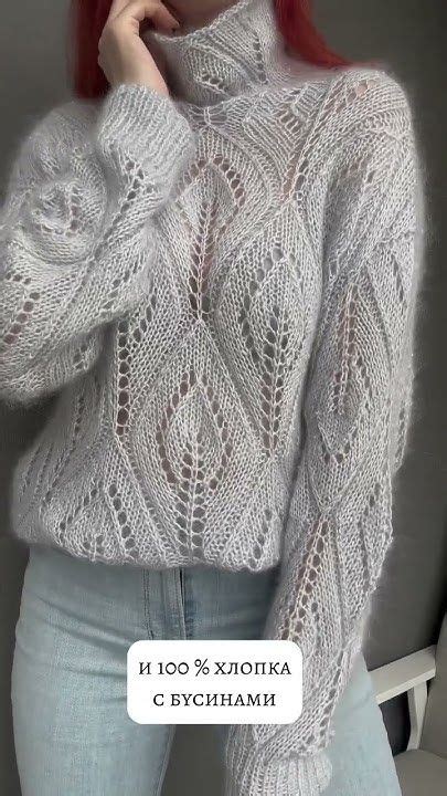 Ажурный свитер свитер из мохера свитер спицами Örgü Giysiler Bebekler Için örgü Örgü Deseni