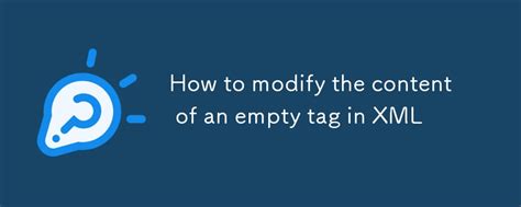 xml如何修改空標籤的內容 xml rss教程 php中文網