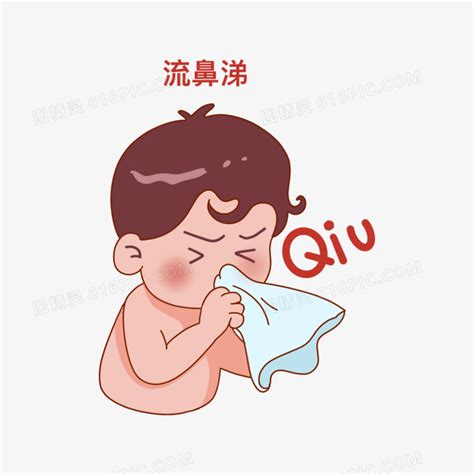 一组儿童手足口病发病症状套图合集素材四图片免费下载 PNG素材 编号192im4dgy 图精灵