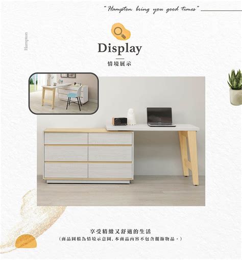 【hampton 漢汀堡】海倫27尺書櫃