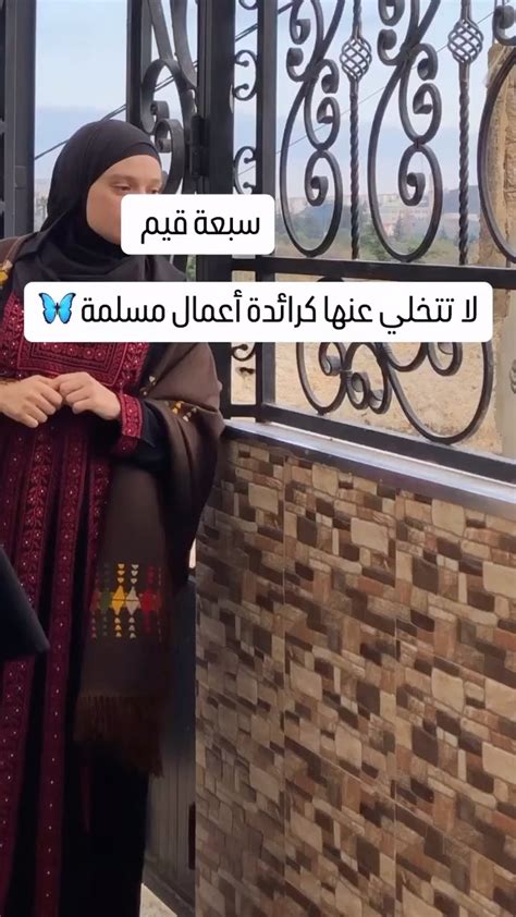 Dr Elmadhoui Aicha Zoubida ‎ السعي لتحقيق الأهداف هو الحق الذي لا بد