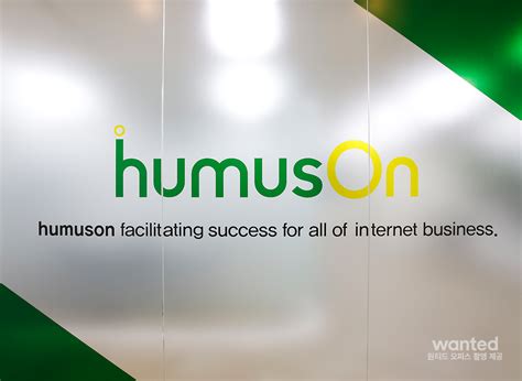 [휴머스온] Qa Engineer 채용 공고 원티드