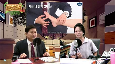 Jgp 발 교정 신발 걸을 때와 뛸 때 발바닥이 아프고 발목이 붓고 시큰거리며 통증이 있을 때 신발을 꼭 확인해야 합니다 문의전화 213 340 9048 Youtube